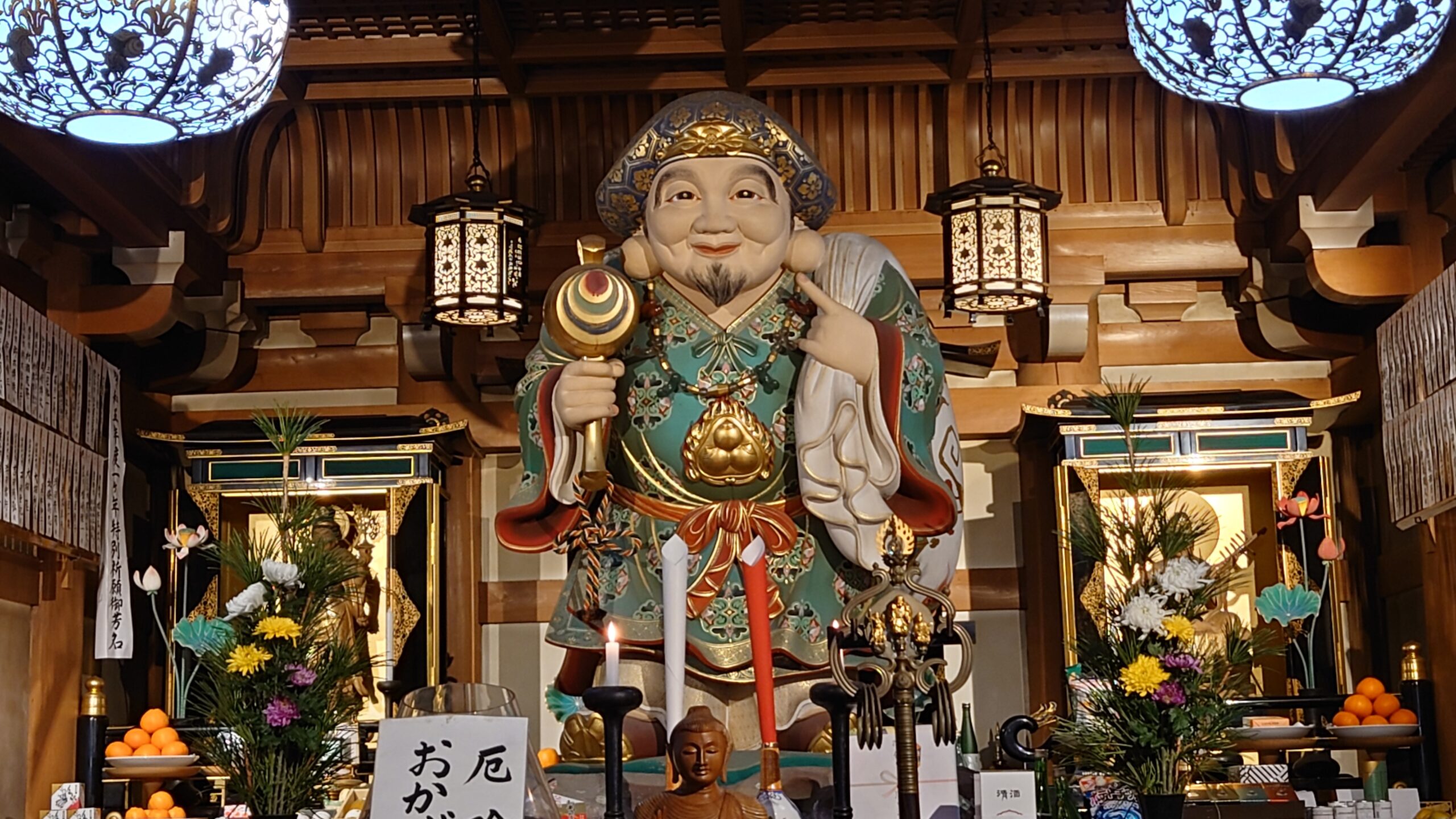 20230210_155413 | 九星気学・姓名鑑定を学ぶならマンツーマンレッスンの氣彩塾