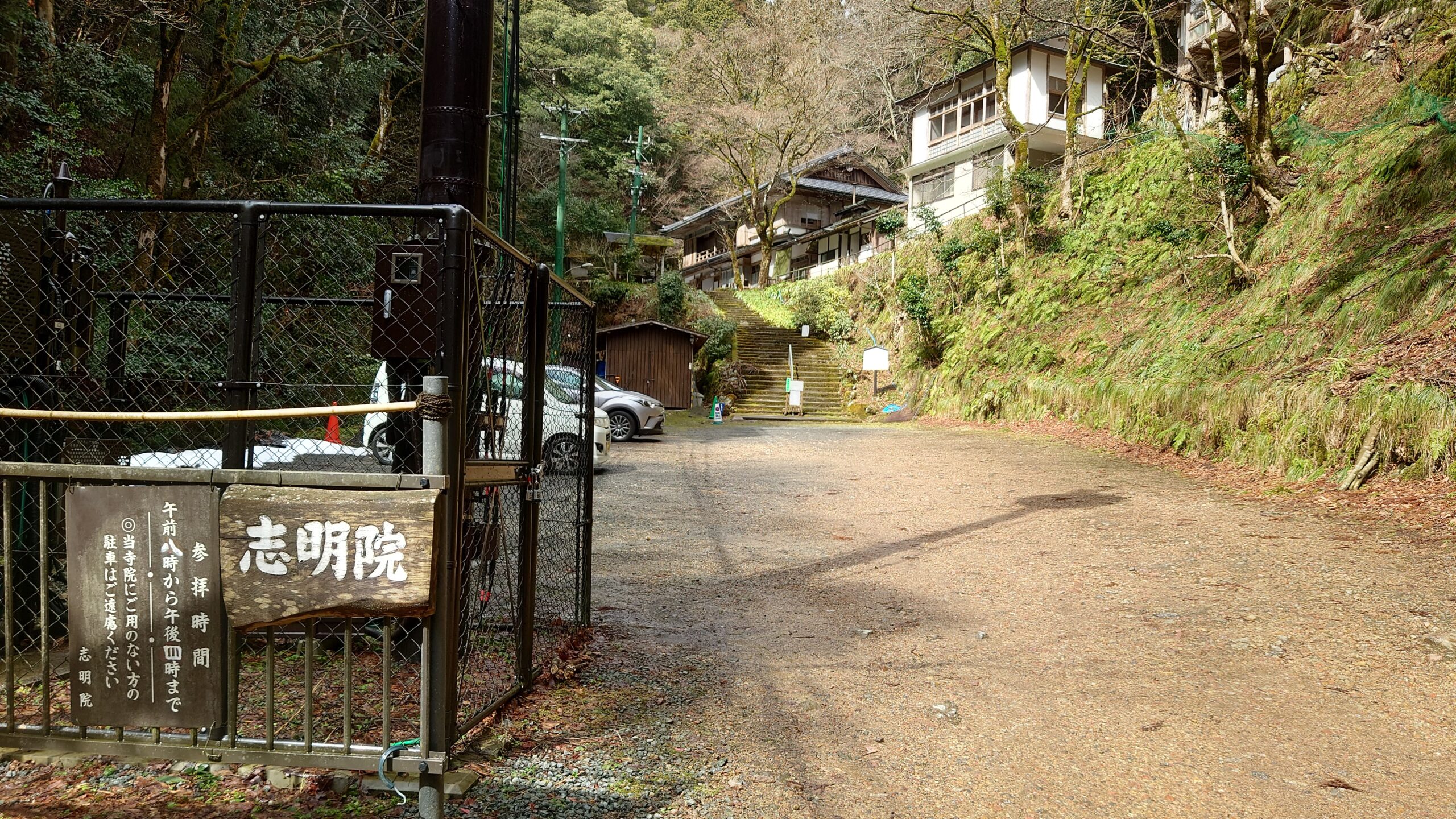 20230302_123446 | 九星気学・姓名鑑定を学ぶならマンツーマンレッスンの氣彩塾