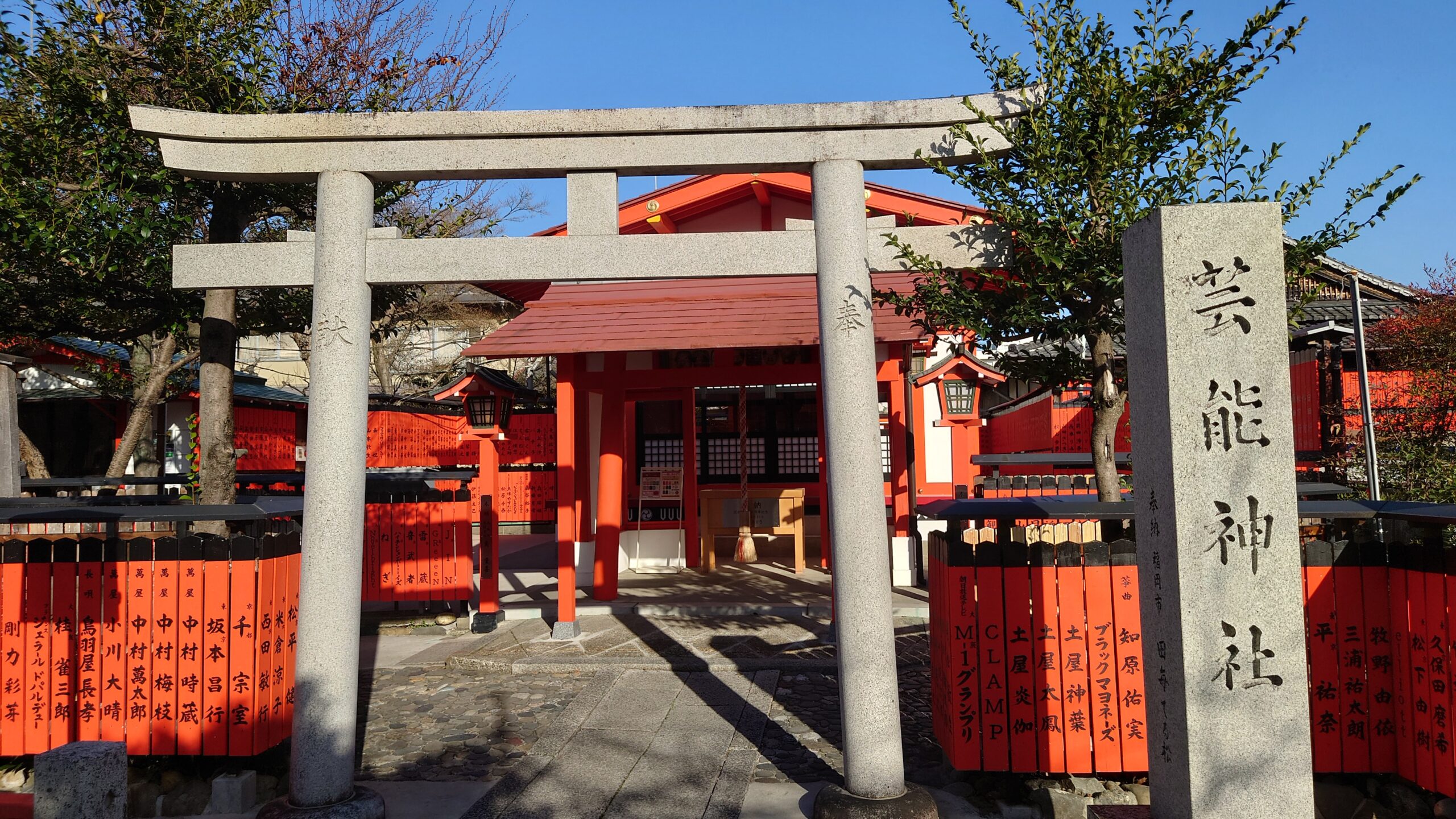 20230314_160247 | 九星気学・姓名鑑定を学ぶならマンツーマンレッスンの氣彩塾